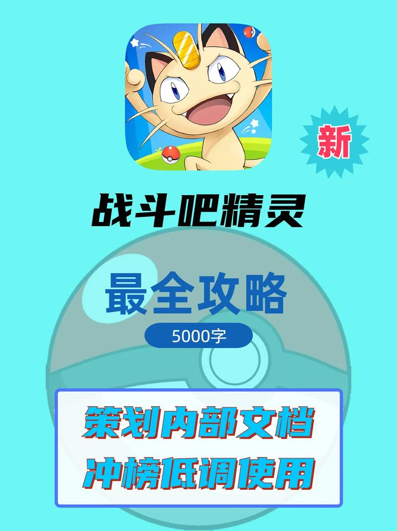 精灵试玩游戏试玩截图