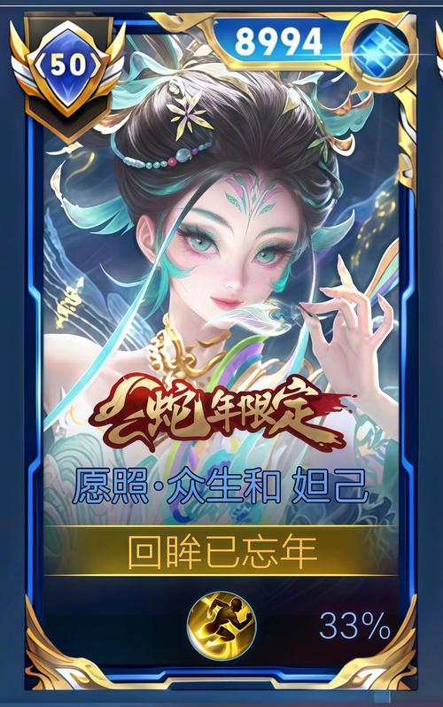 小妲己兼职