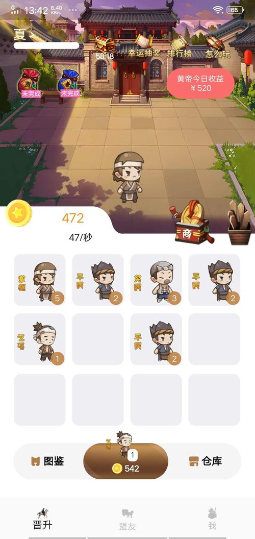 梦境时代分红版图标
