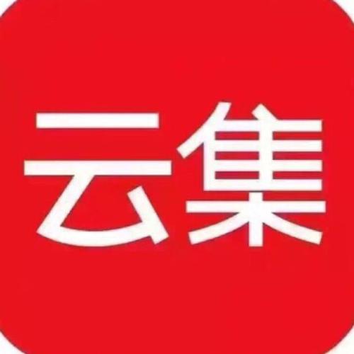 云集微店