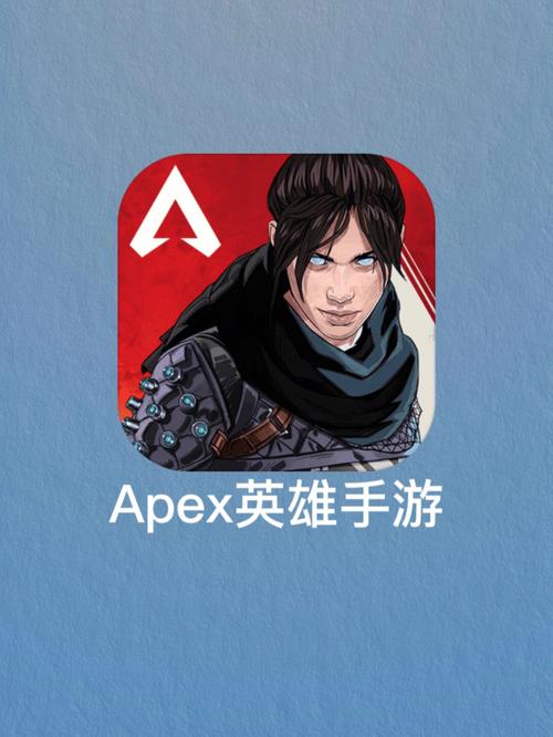 apex英雄国际服手机版下载(ApexLegends)截图