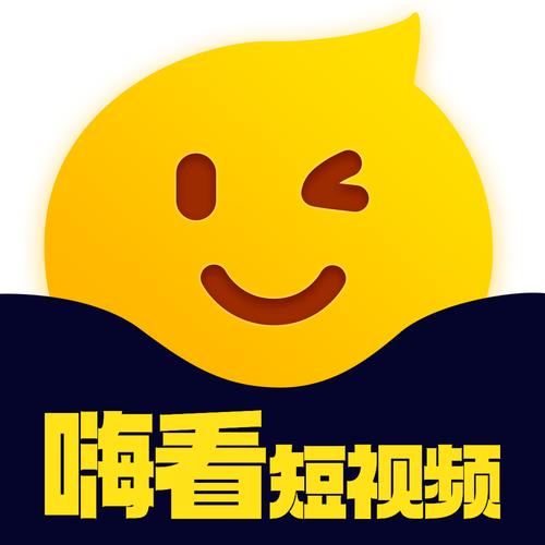 嗨看看截图