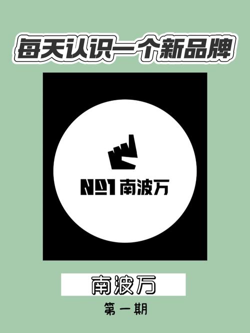 成语南波万赚钱版图标