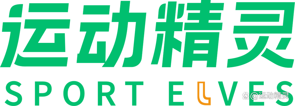 运动精灵截图
