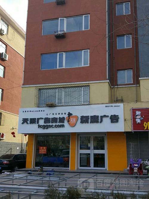 涿鹿微生活图标