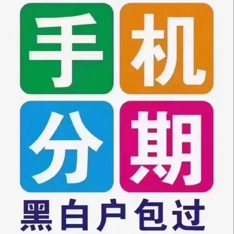 畅享租赚钱版手机