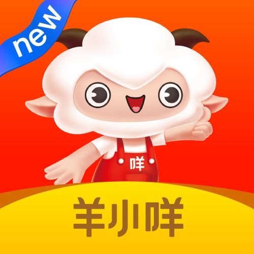 绵山羊小说安卓版