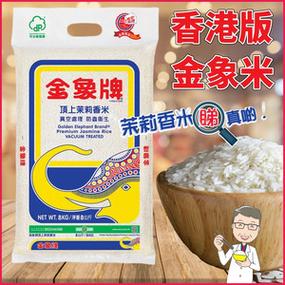 金象米图标