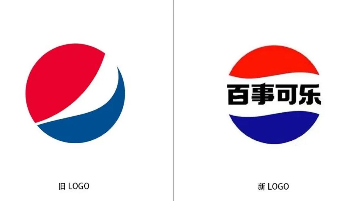 百事推广告信息推截图