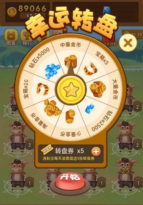 养牛达人极速版红