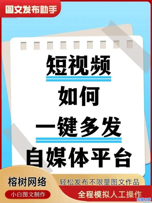 晨曦云秒赞任务截图