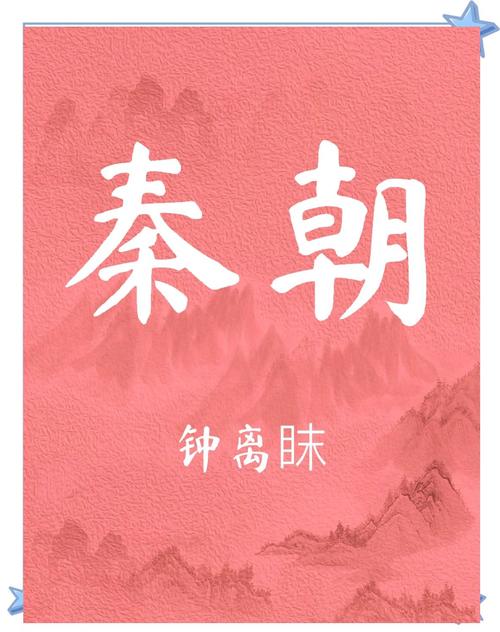 昧昧小说免费图标