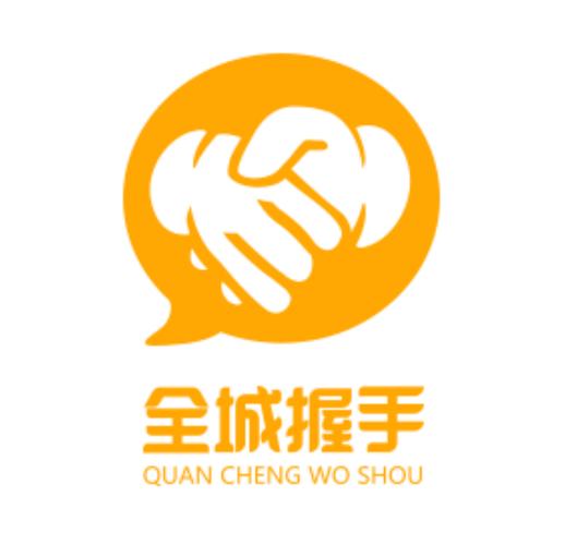 全城握手官网手机图标