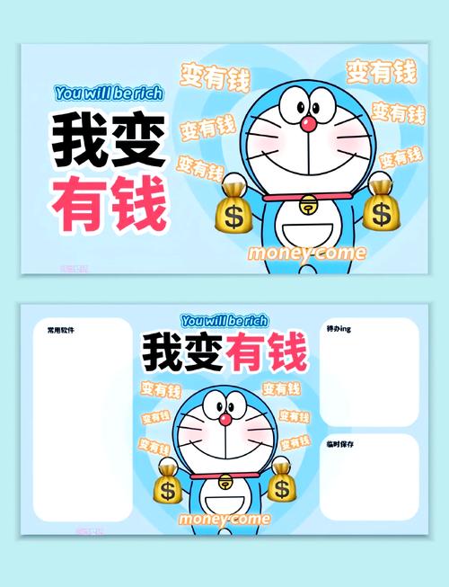 哆哆有钱图标