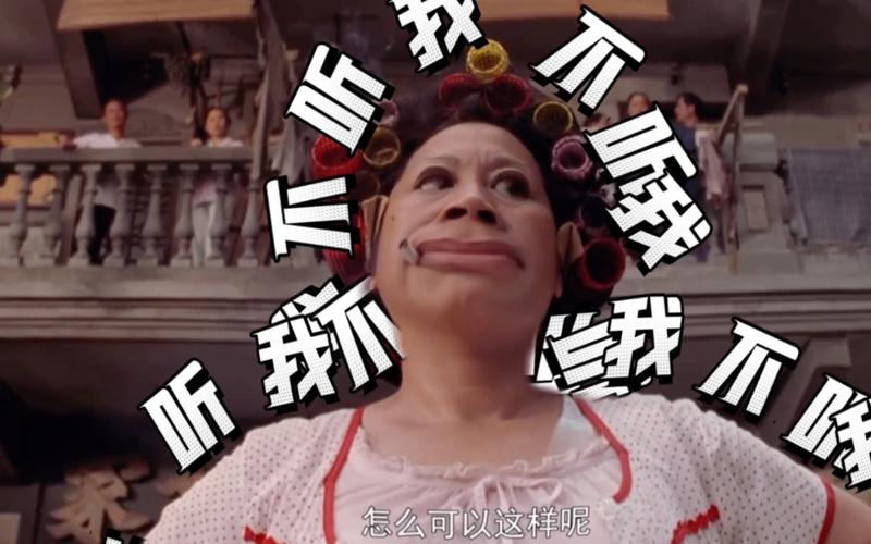 我叫包租婆破解版