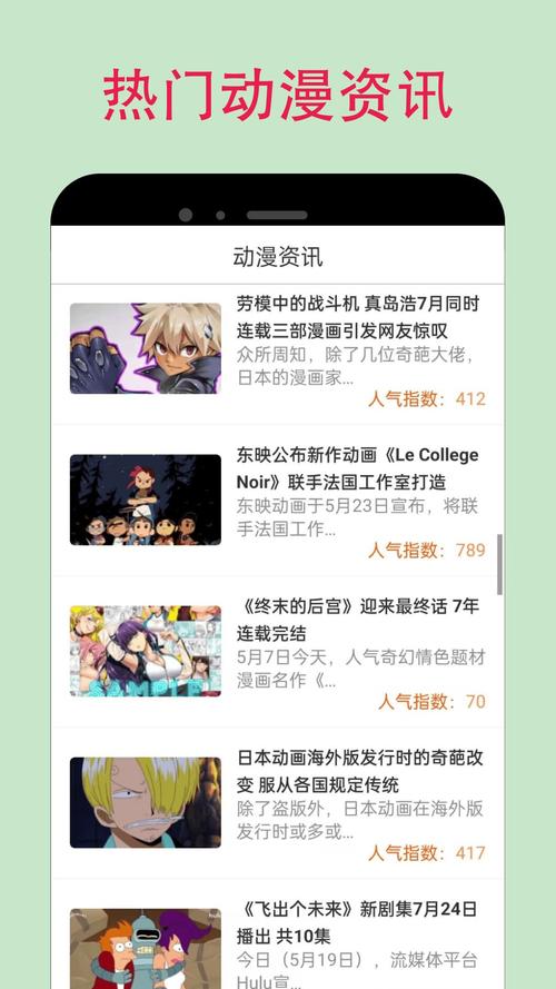 漫画搜索大师最新版