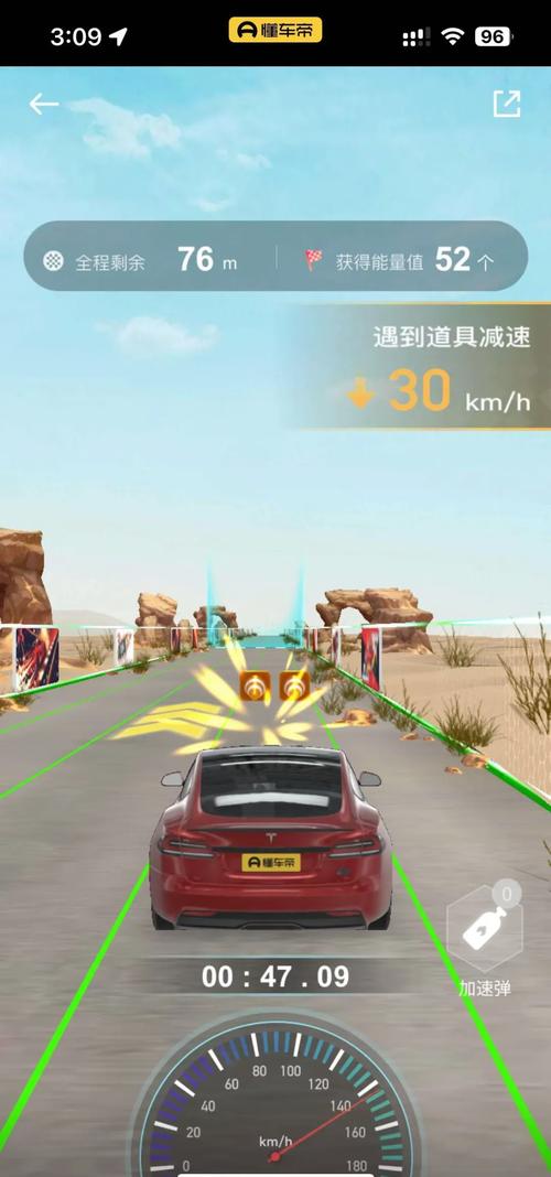 开车赚钱的