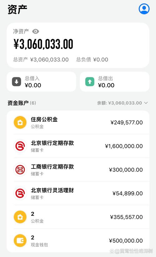 银联钱包管家赚钱