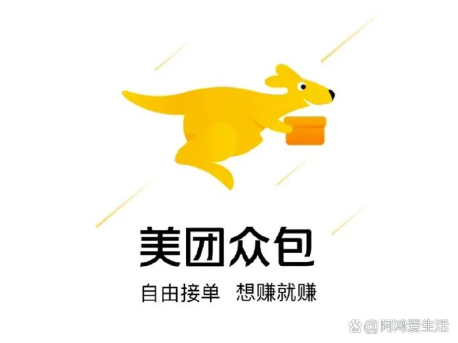 外卖小哥提现赚钱版图标