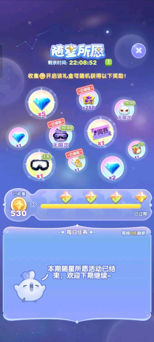 幸福爱消除
