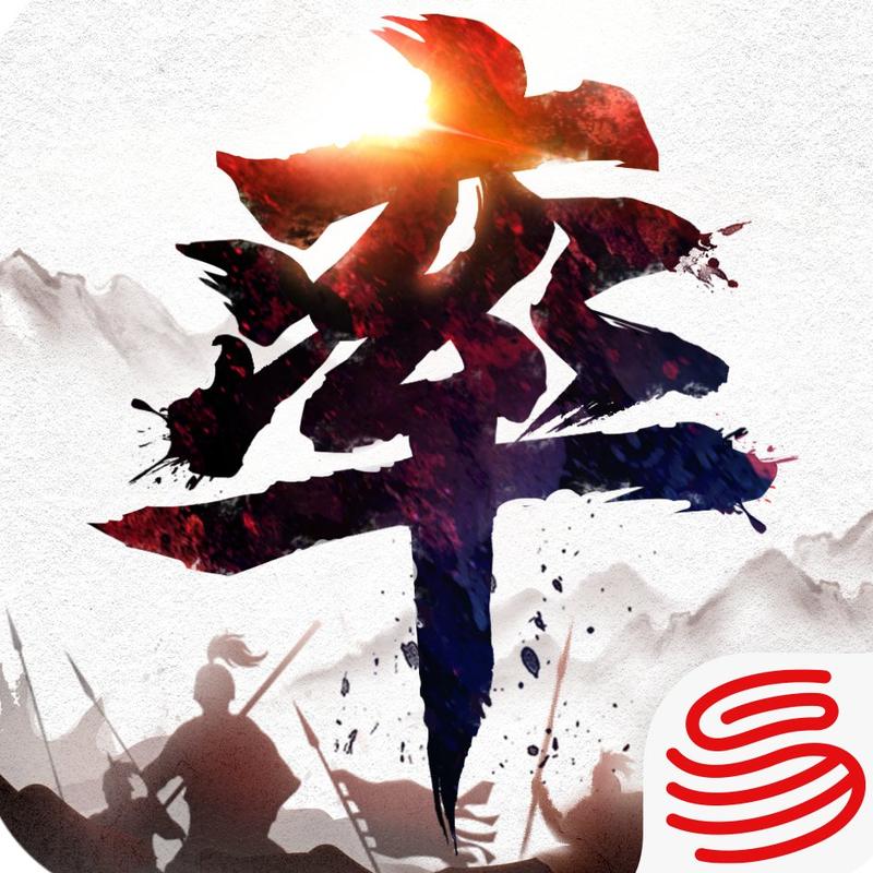 率土之滨2020截图
