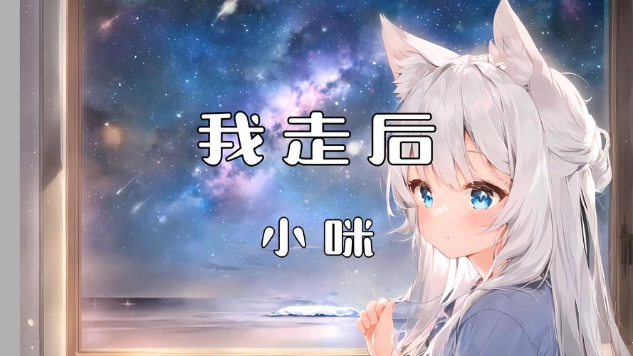 小咪漫画免费阅读图标