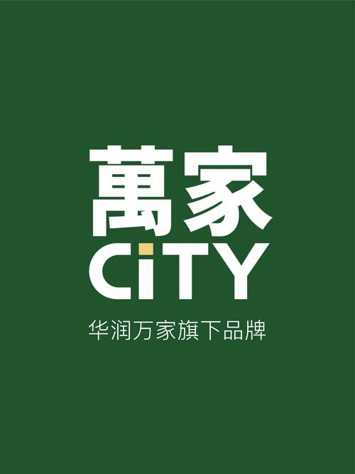 橙万家装修图标
