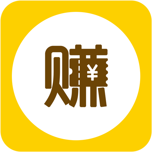 海淘兼职赚钱截图