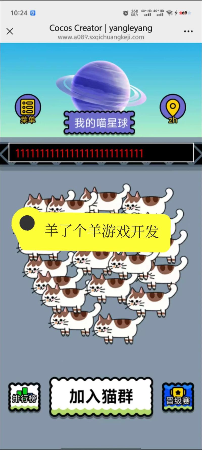 绵羊消除赚钱版