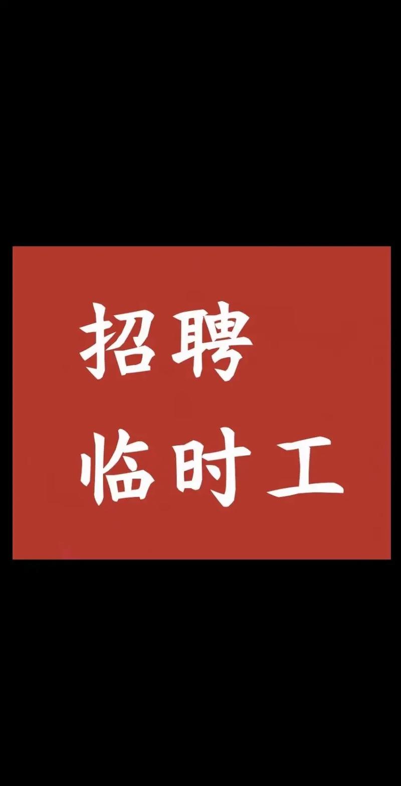 巧工聘手机版