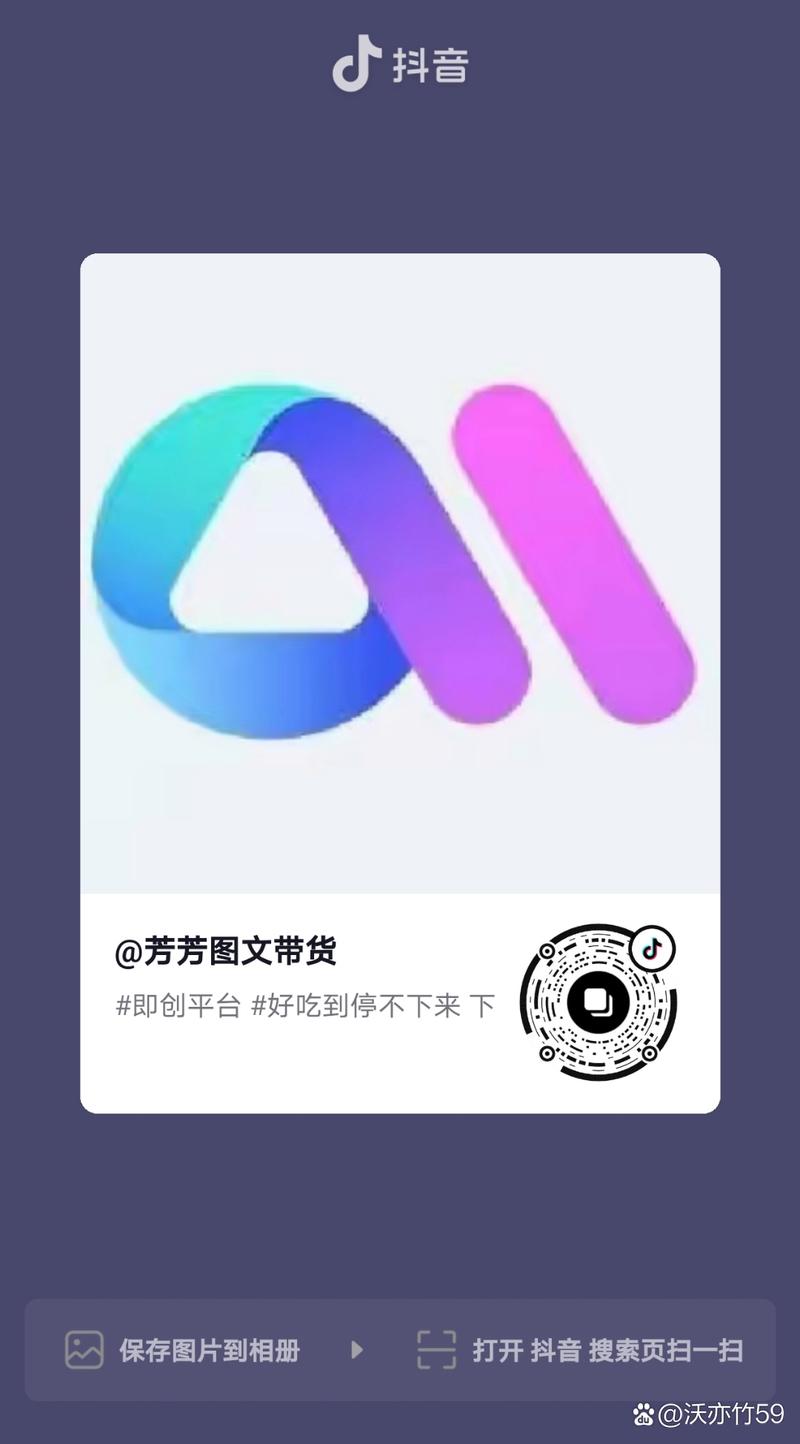创同策略行情资讯图标