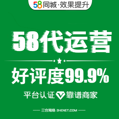 58积分手机赚钱截图