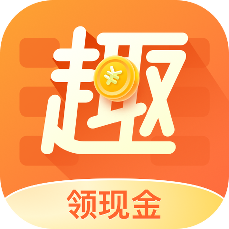 趣趣盘打字赚钱v