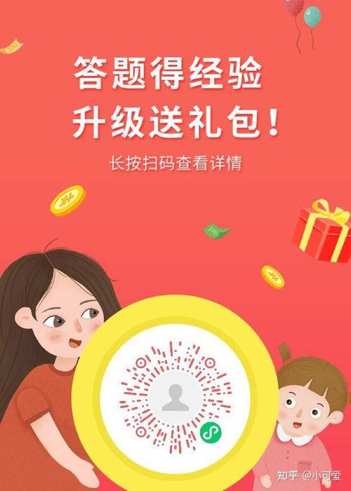 手机问卷调查赚钱图标