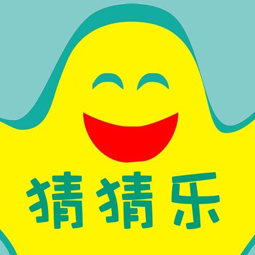 疯狂猜猜乐截图