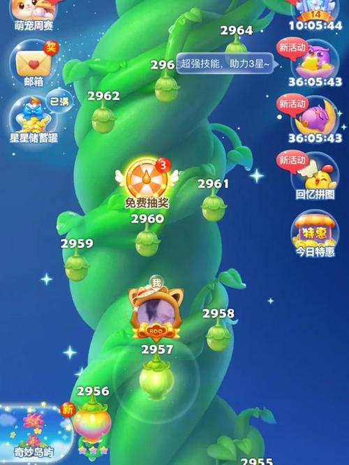 乐乐转手机版