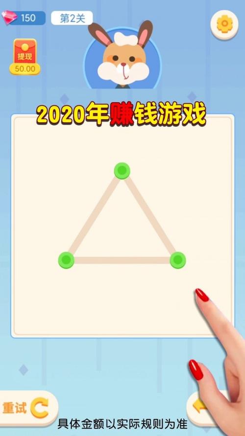 发财连一连极速版图标