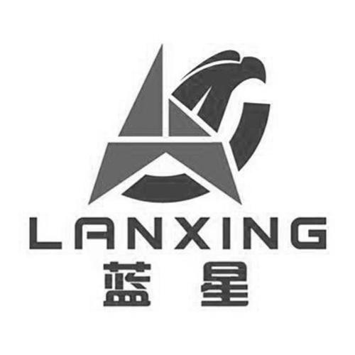 LXEX蓝星交易截图