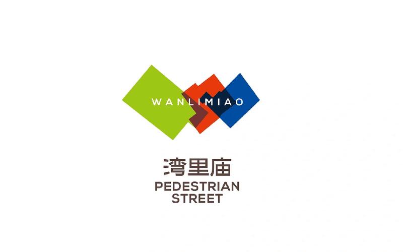模拟步行街201截图