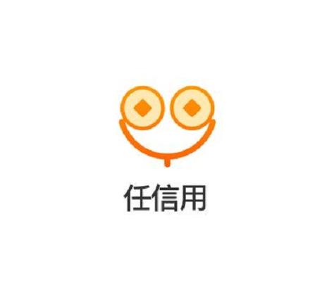 任信抢红包
