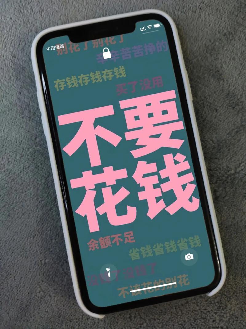 省钱控手机版