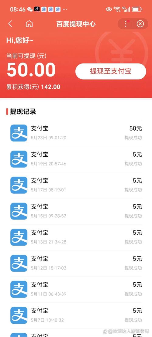 闪拍立赚