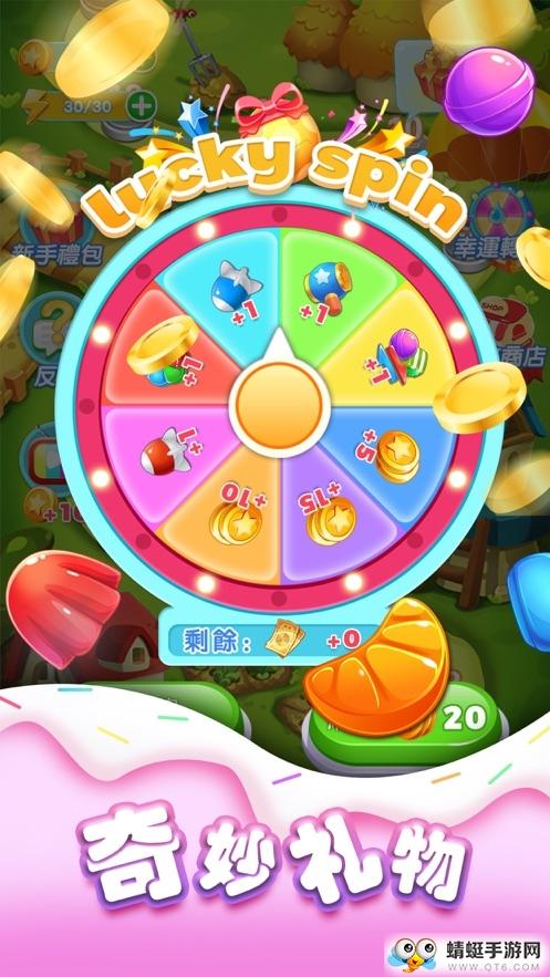 开心消糖果送金币领红包福利版下载图标