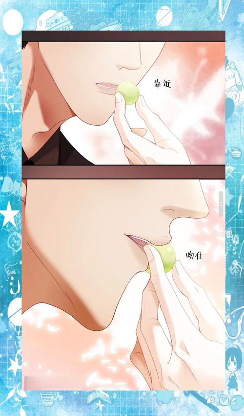 撩妹动漫官网手机