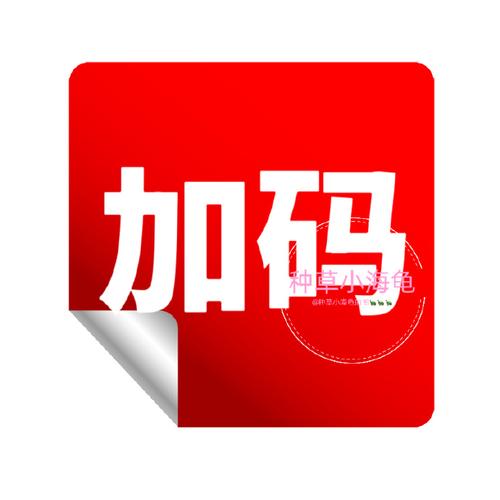 隆冬网资讯转发赚图标