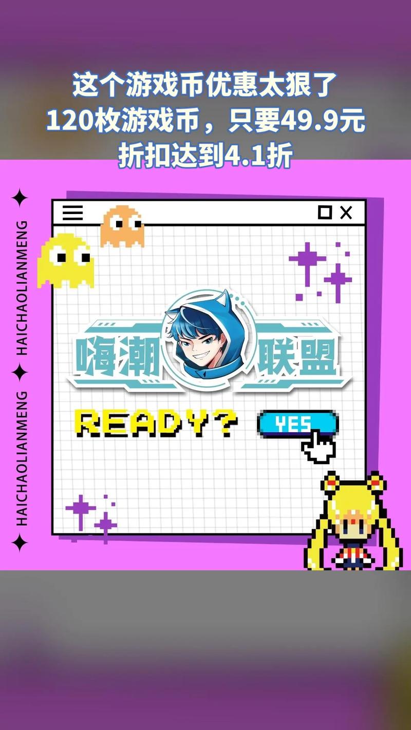 众嗨联盟赚钱安卓截图