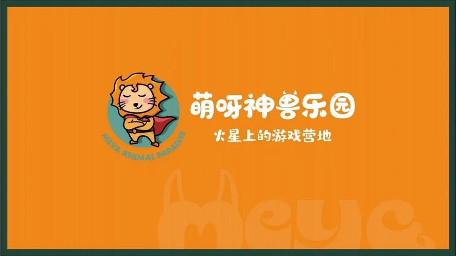神兽农场安装图标