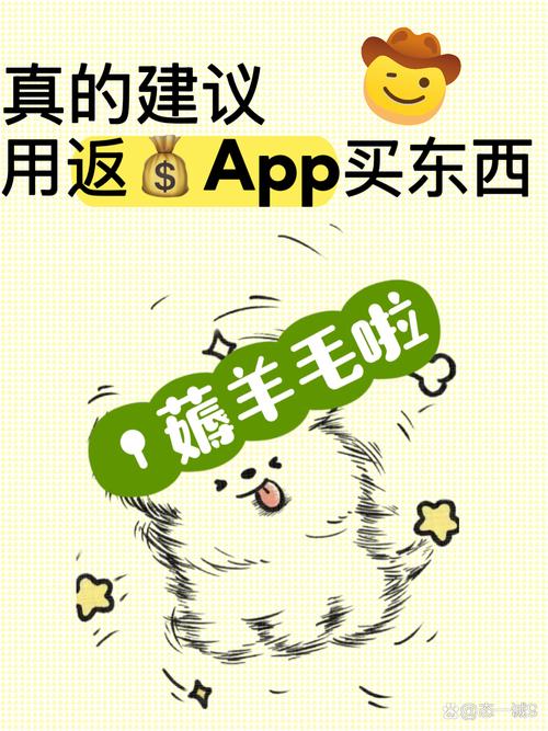 羊毛盒子挣钱小游图标