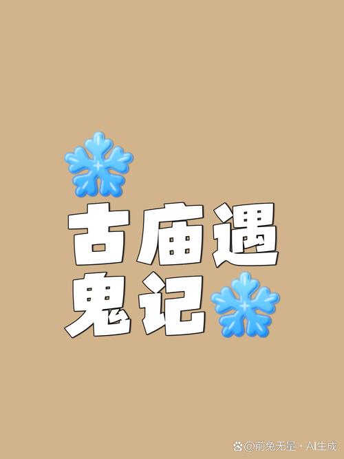 白骨精书屋宝藏小图标