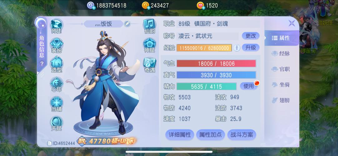 盛世桃园官网版